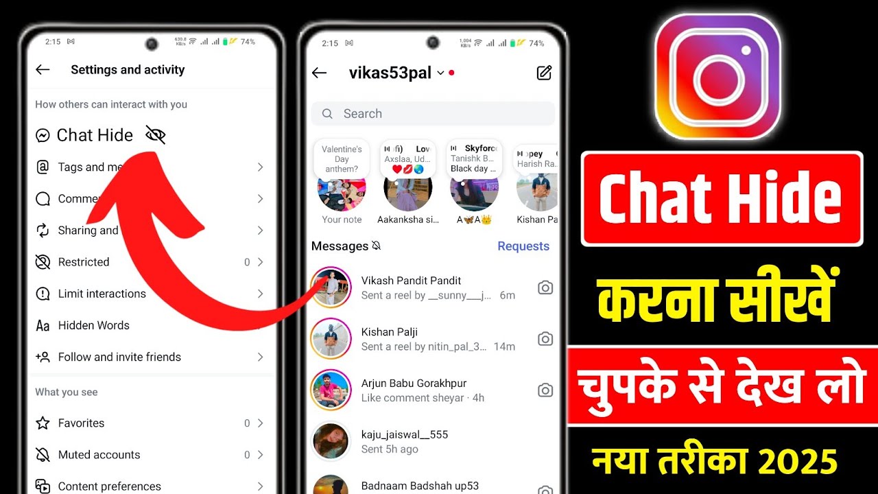Instagram Chat Hide Kaise Kare | How To Hide Instagram Chat | Instagram ...