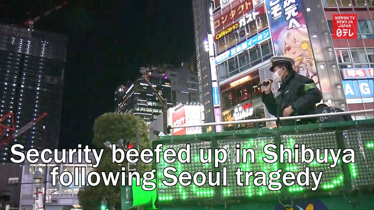 Security beefed up in Shibuya following Seoul tragedy - YouTube