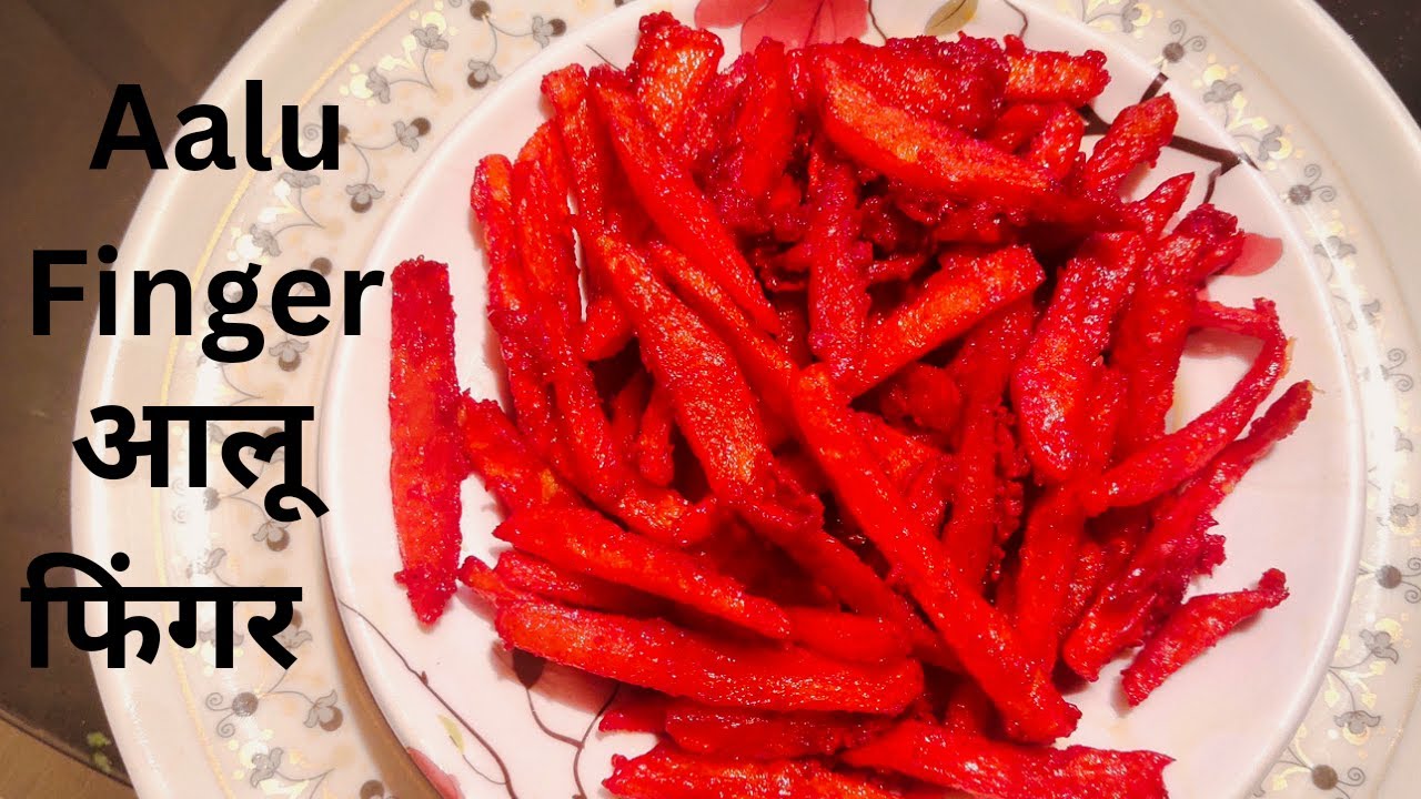 आलू फिंगर बनाने का आसान तरीका। aalu finger banane ka aasan tarika - YouTube