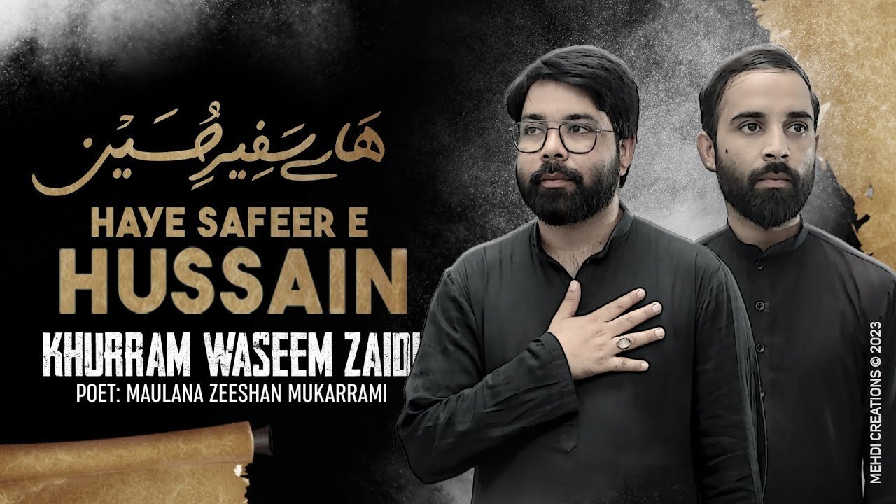 Haye Safeer e Hussain || Khurram Waseem new noha || Shahadat Janabe Muslim ع || 2024 - YouTube