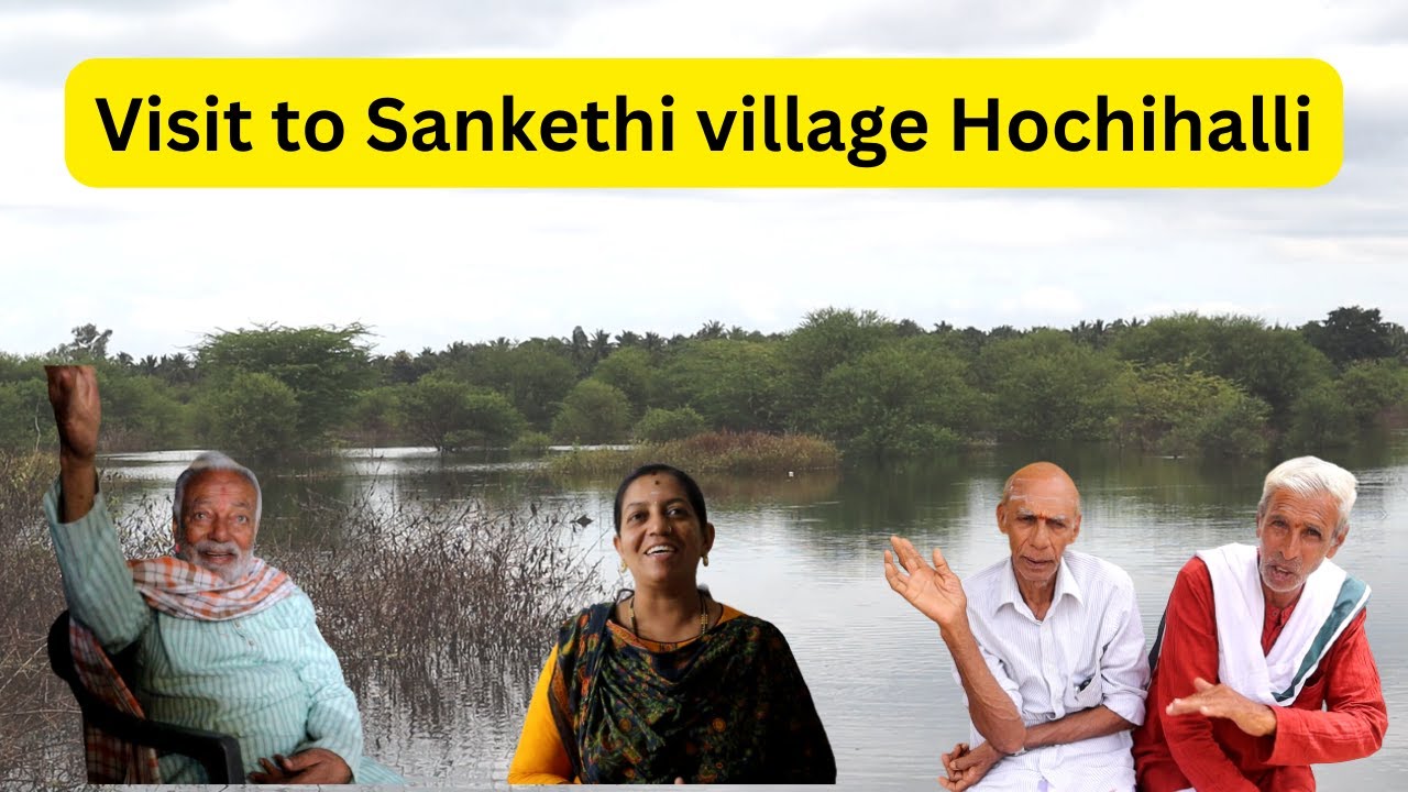 Visit to Hochihalli| Sankethi Village | Chikkamagaluru District | Diwan ...
