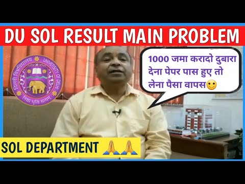 DU SOL DEPARTMENT PLSS UNDERSTAND THE STUDENTS CONDITION 🥲 RESULT ER/AB ...