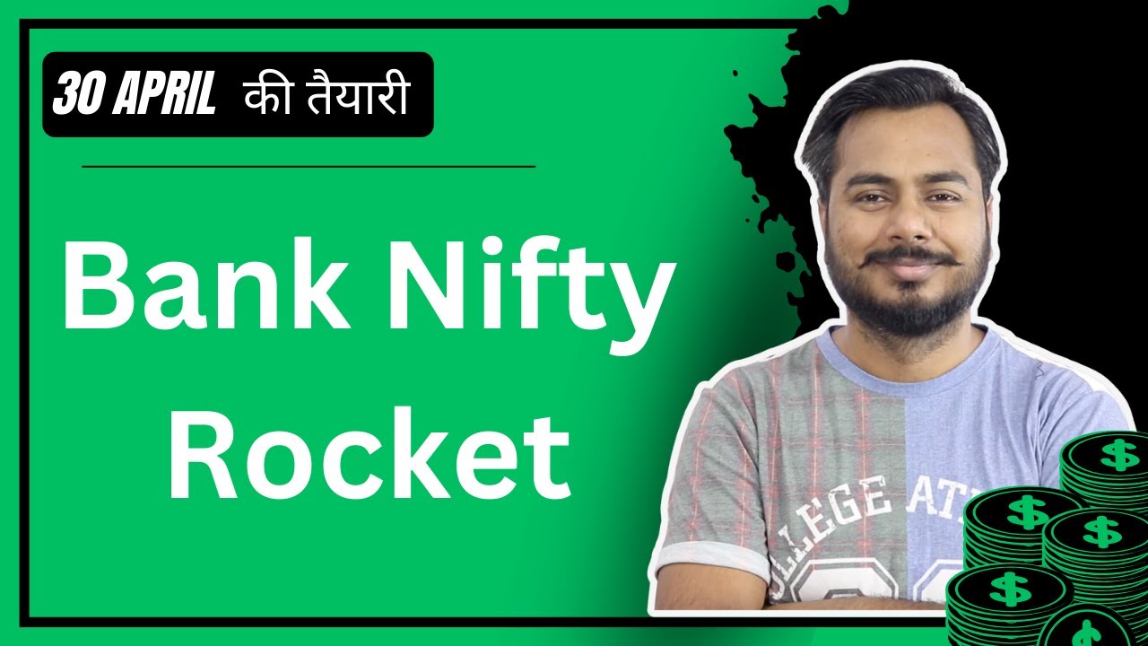 Bank Nifty Rocket || Nifty Analysis Prediction | Bank Nifty Prediction ...