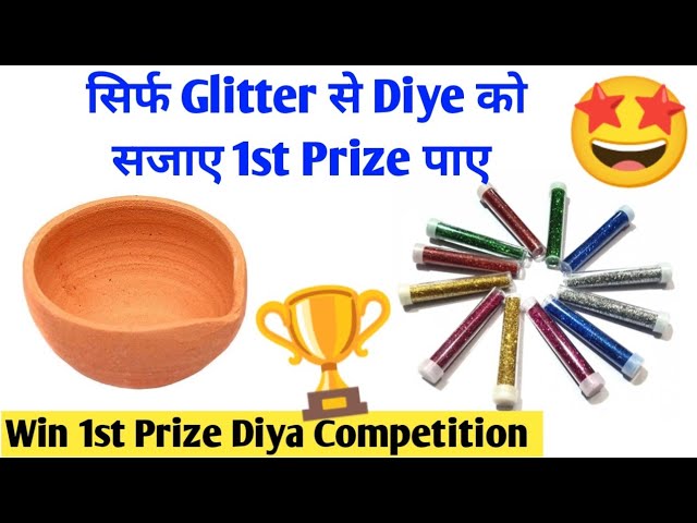 Diya Decoration Ideas For School Competition Diya Decoration Ideas 2022 Diwali Decoration Ideas diya-decoration-ideas-for-school-competition-diya-decoration-ideas-2022-diwali-decoration-ideas