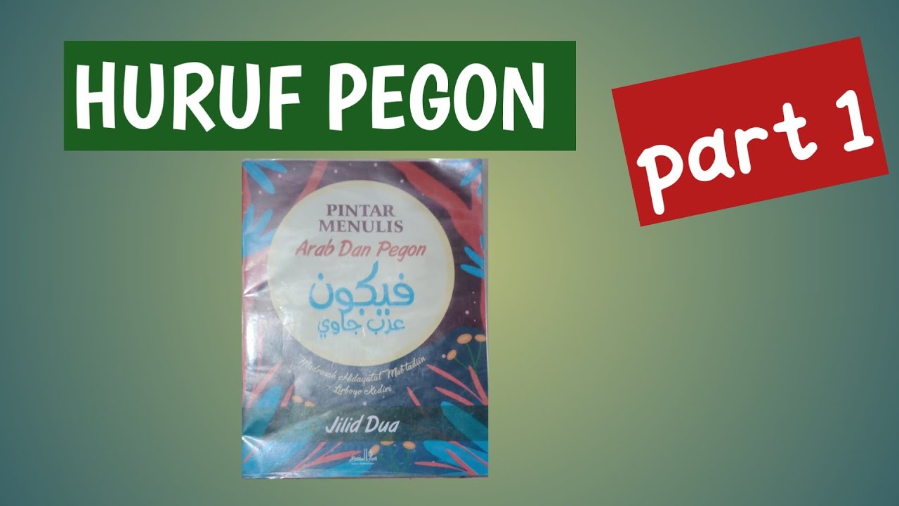 Huruf Pegon part 1 - YouTube