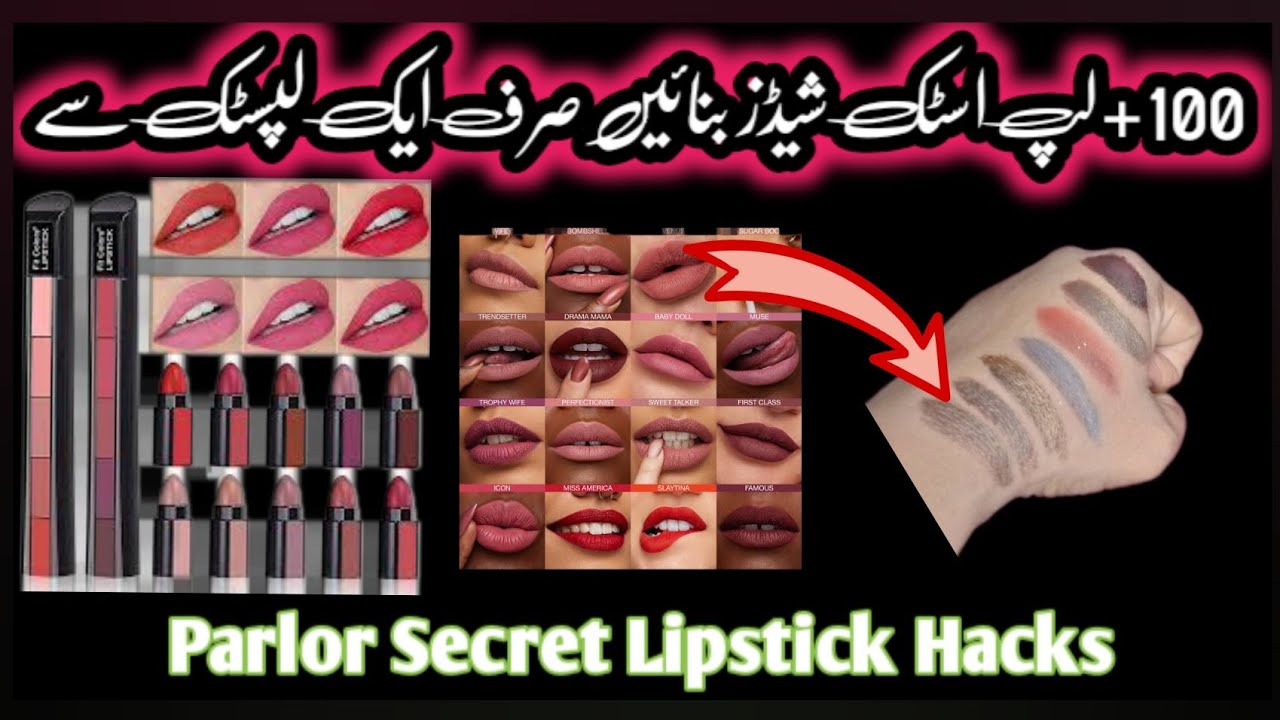 Top Secret Lipstick Hacks|Parlor Secret Lipstick Hacks|Makeup|Tips And ...
