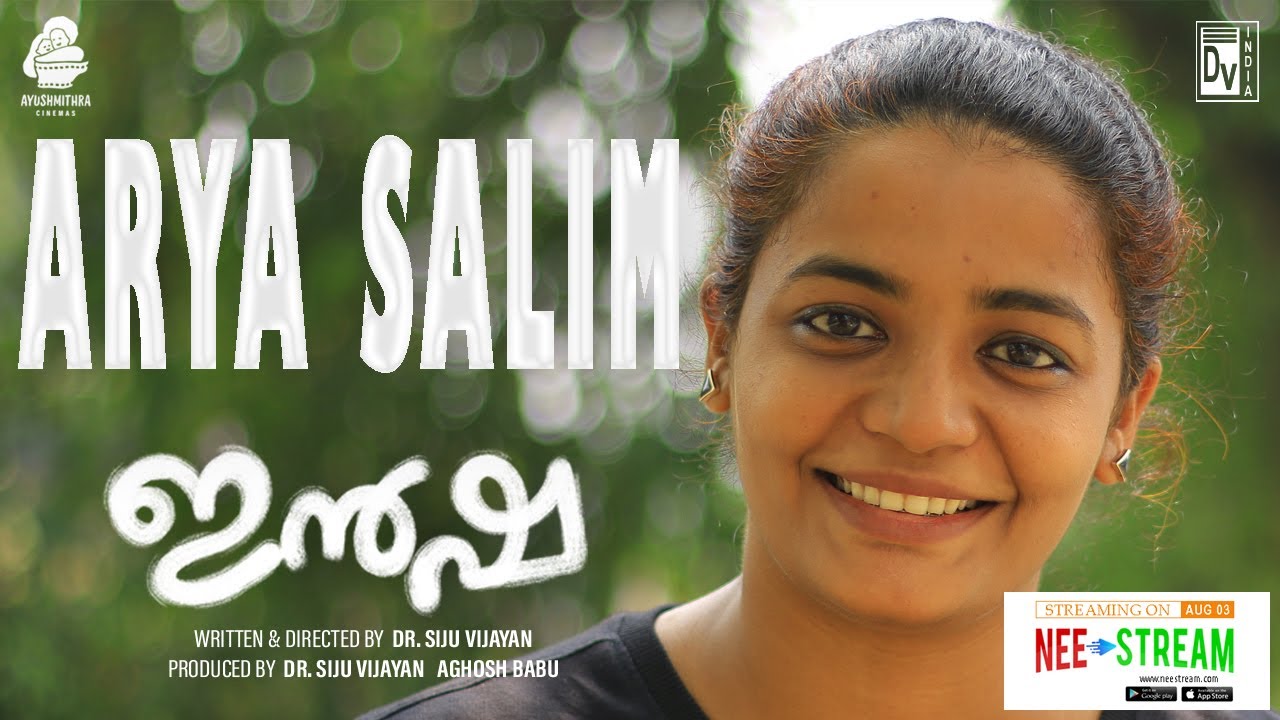 Arya Salim | Insha Malayalam Movie | Dr. Siju Vijayan - YouTube