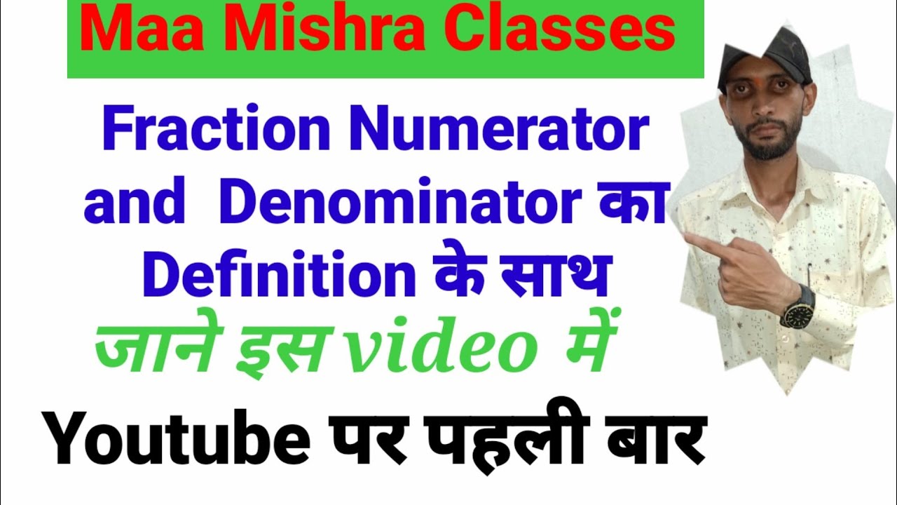 What is Fraction || What is Numerator || What is Denominator ...
