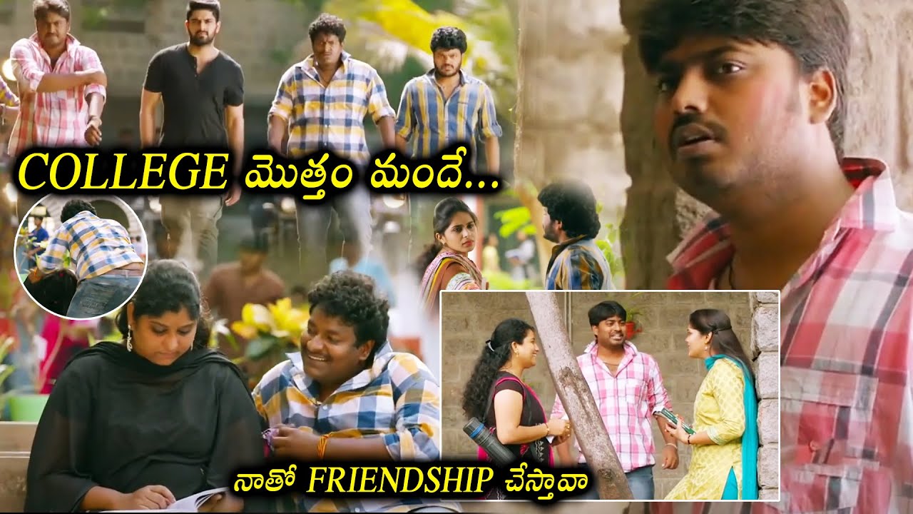 Sudharshan Ultimate Back To Back College Comedy Scene || Chalo Movie ...
