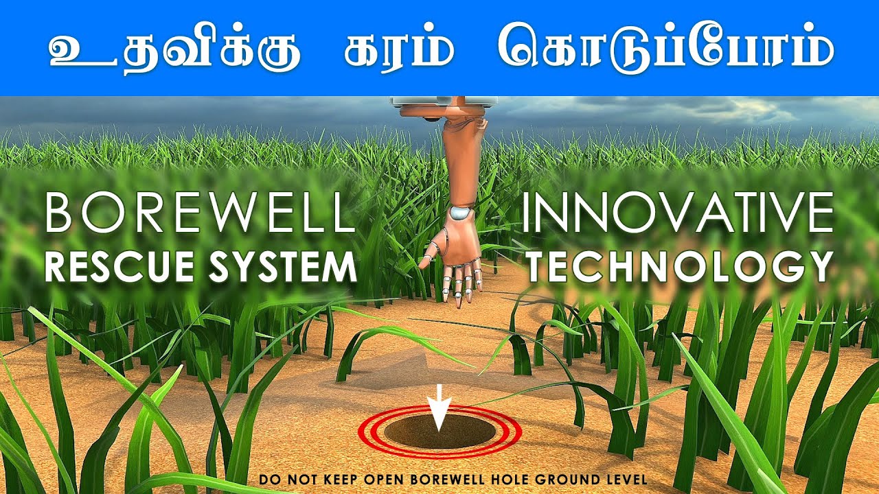 Borewell Rescue System - Using hand motion simulation - Open source ...