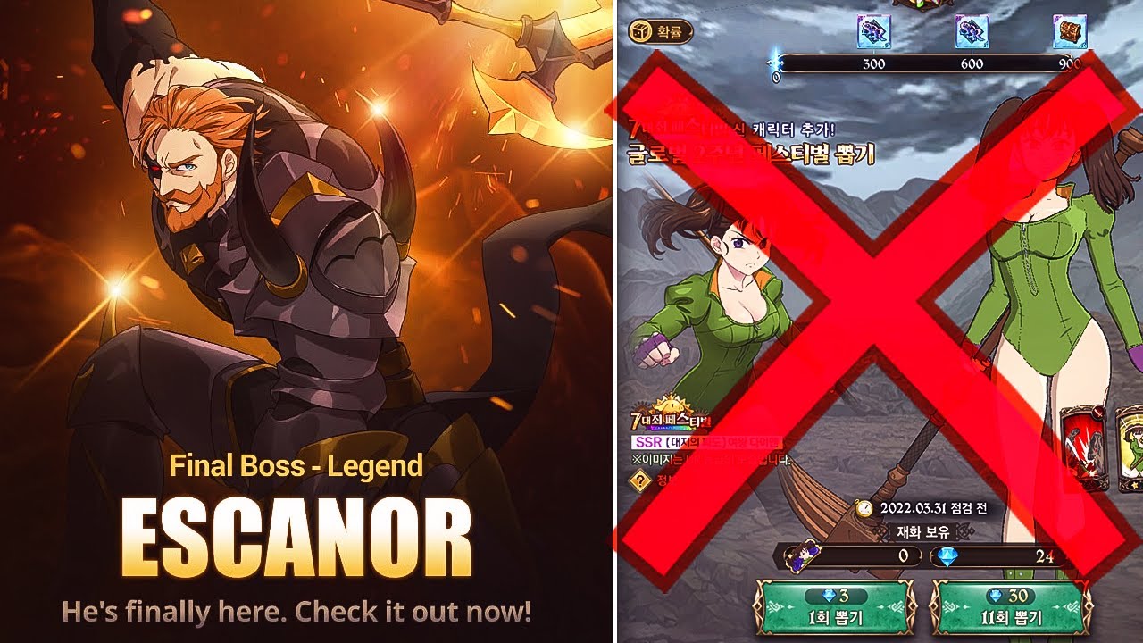 Festival Diane Is *NOT* Coming This Thursday! Final Boss Legend Escanor ...