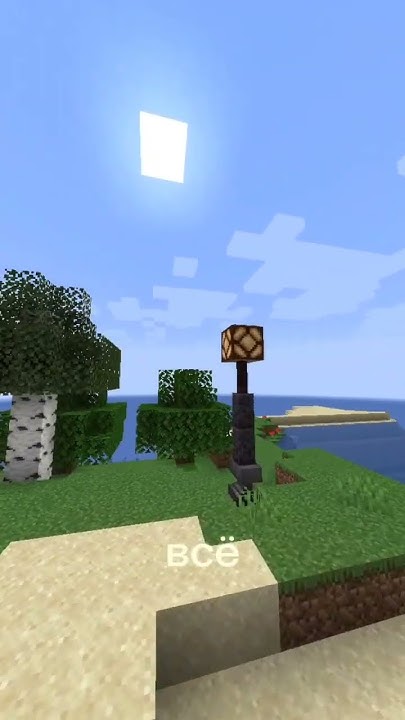 горящая лампа в майнкрафте без редстоуна Minecraft хочувтренды