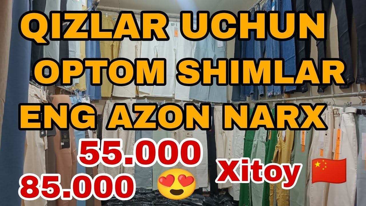 QIZLAR UCHUN ENG ARZON VA Xitoy 🇨🇳 SHIMLAR OPTOM NARXLARI TEZ KURAMIZ 😍 ...
