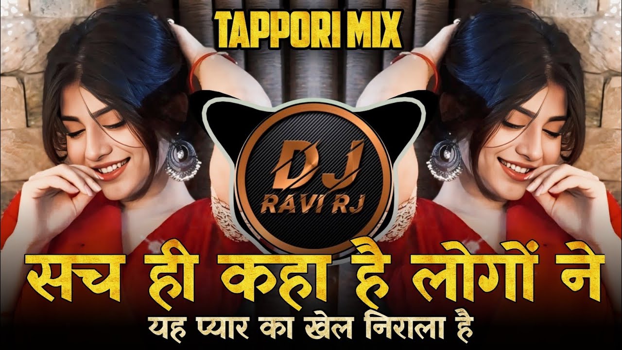 Sach Hi Kaha Hai Logo Ne Ye Pyar Ka Khel Nirala Hai | Tappori Mix | Na Baba Na Baba | DJ Ravi RJ ...