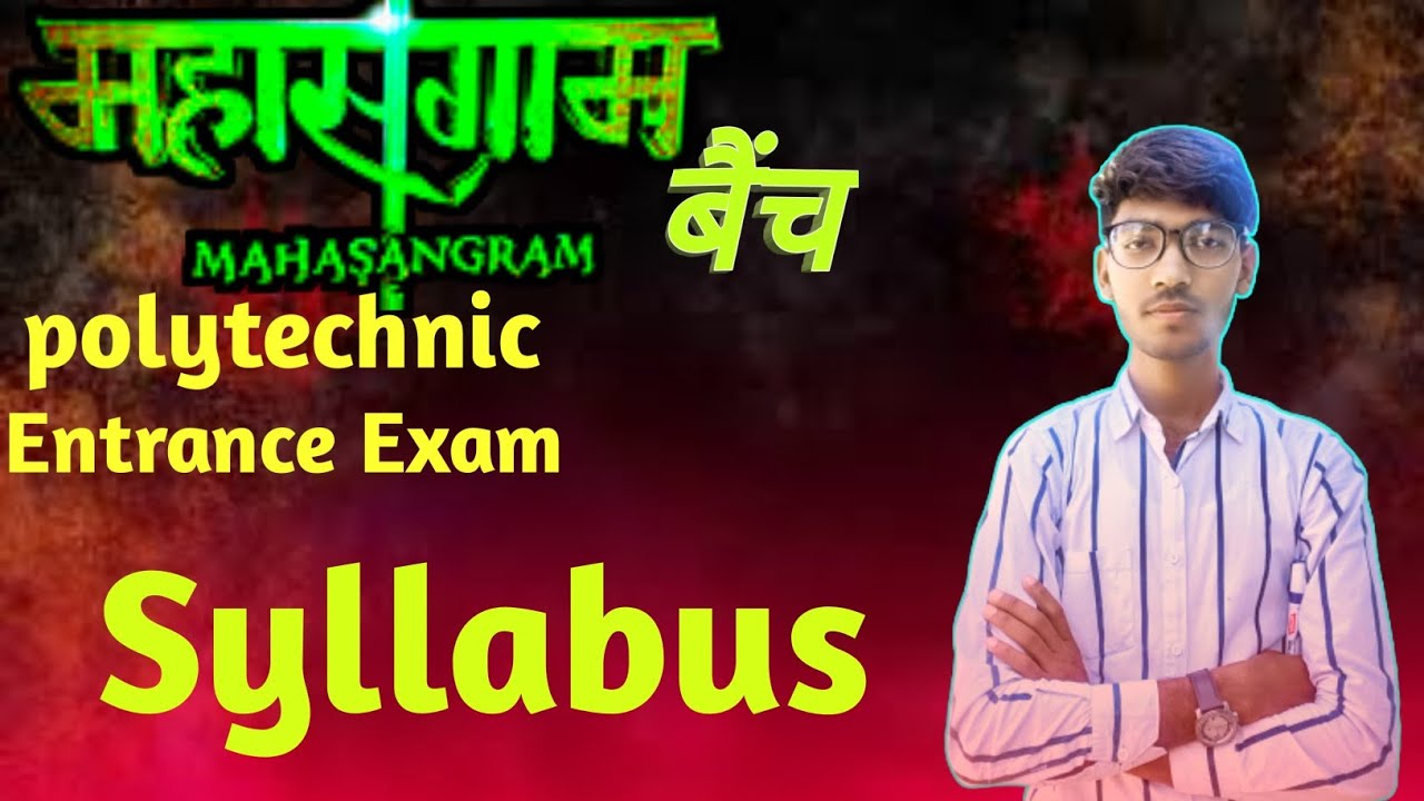 polytechnic 2022 syllabus |polytechnic 2022 new syllabus |polytechnic ...
