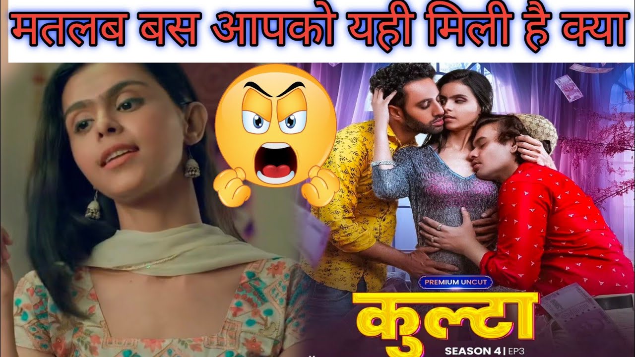 Kulta season 4 episode 3 update / - YouTube