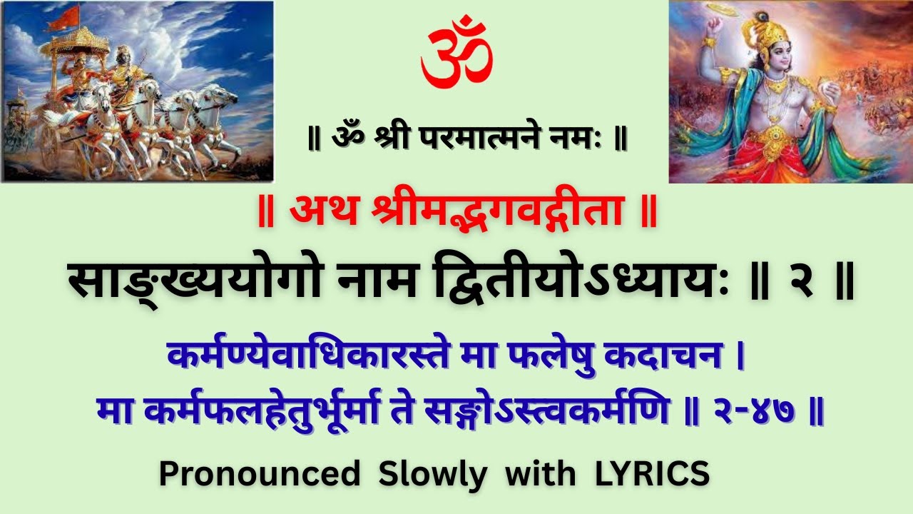 Bhagvad Gita Chapter 2 I Sankhya Yoga I The Yoga of Knowledge and ...