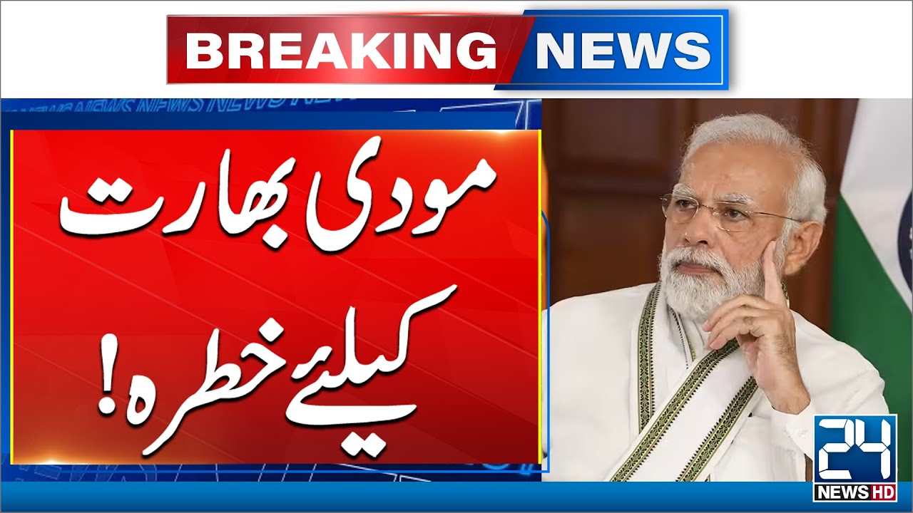 Kashmir Solidarity Day - President AJK Sultan Mehmood Chaudhry Lashes ...