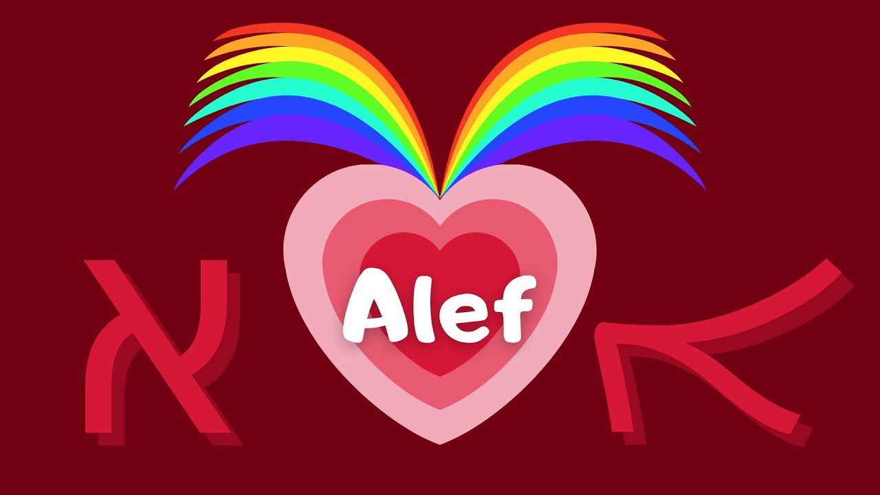The Living Letter Alef - YouTube
