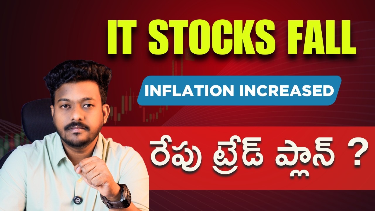 Why Did IT Stocks Suddenly Fall Today? 📉 Inflation Impact Explained ...