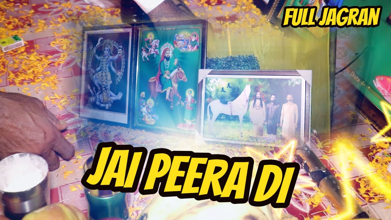 🙏🙏🙏🙏🙏PEERA DE SUPER HIT SONG'S // Jai Peera Di // Full Jagran ...