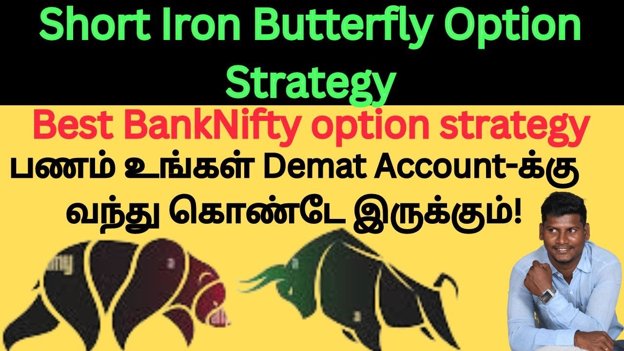 Short Iron Butterfly Option Strategy |Banknifty trade using IRON ...