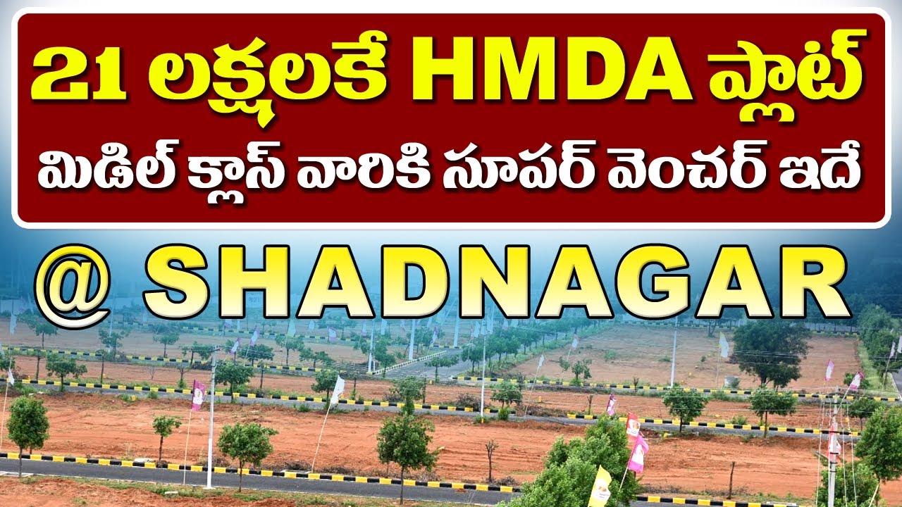 Open Plots in Shadnagar | Shadnagar Plots | Shadnagar Ventures | Open ...