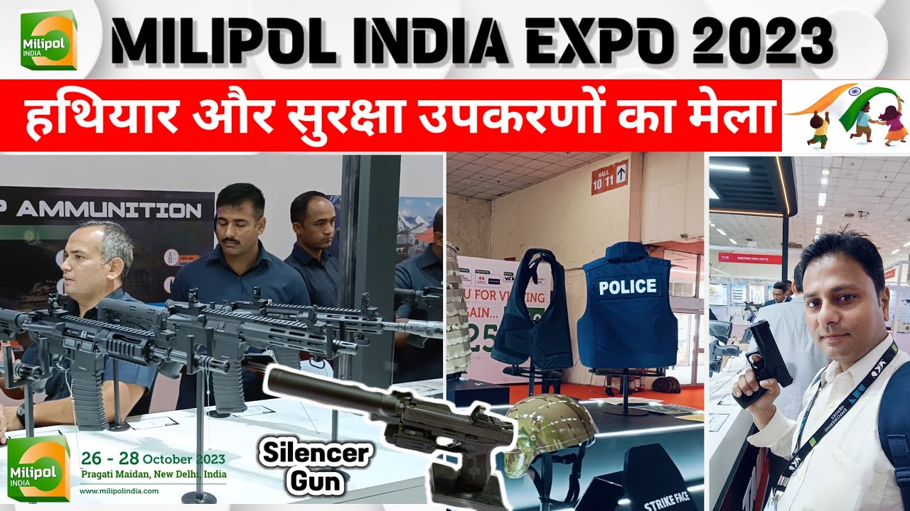 Milipol India Expo 2023 | मिलिट्री और पुलिस में इस्तेमाल होने वाले ...