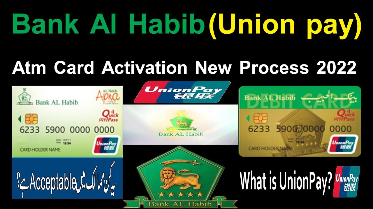 Bank Al Habib Debit Cards Detailed Information|Al Habib Debit CardTypes ...