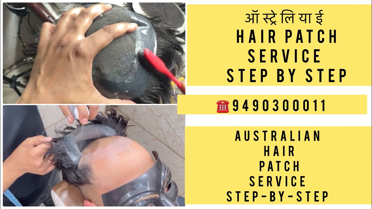 Australian, hair, patch service, step-by-step - YouTube