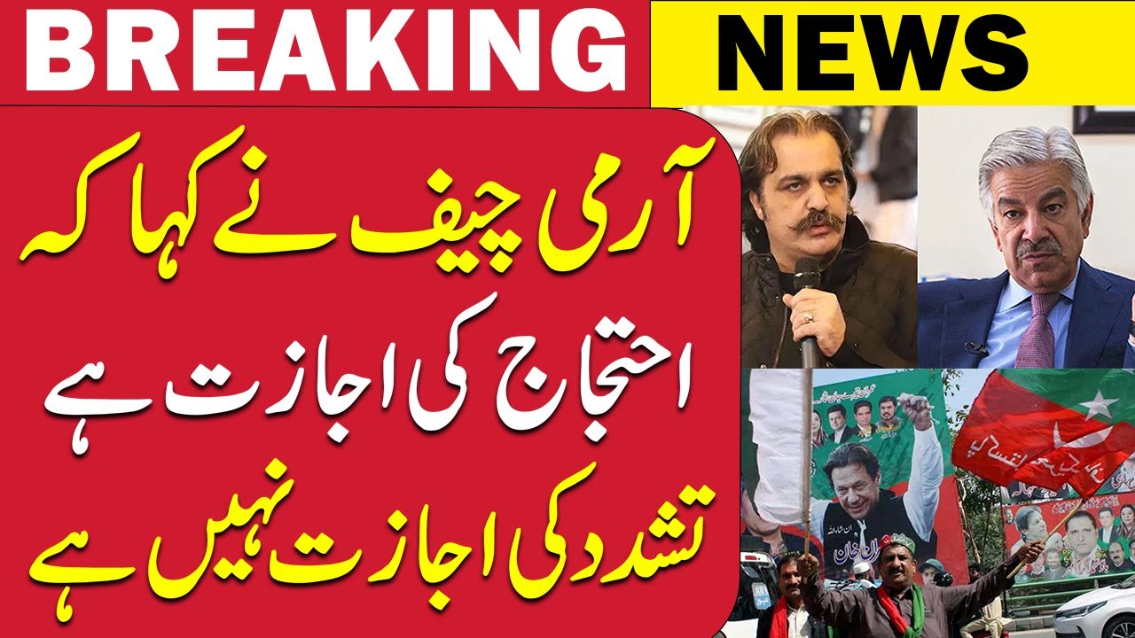 Protests are allowed, violence is not allowed. | SNN News - YouTube