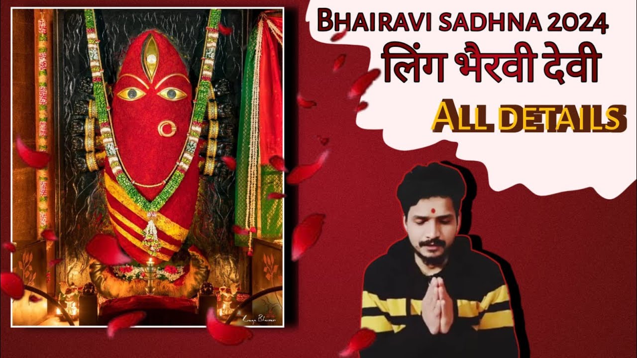 Bhairavi Sadhana 2024 - All Details - Ling Bhairavi Devi - Isha ...
