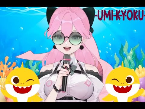 [Umi Clips] Umi Kyoku Sings You The Famous Song Of Her Shark People ...