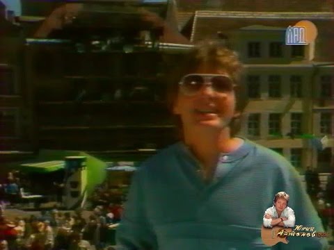 Юрий Антонов - О тебе и обо мне. Начало 80-х