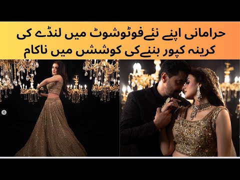 Hira Mani, Salman Sheikh romantic photoshoot gona viral😯 - YouTube