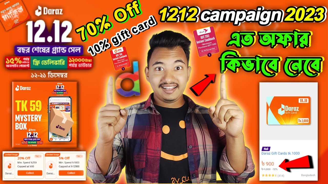 daraz 12 12 sale new offer daraz mystery box daraz 12 12 sale 2023 ...