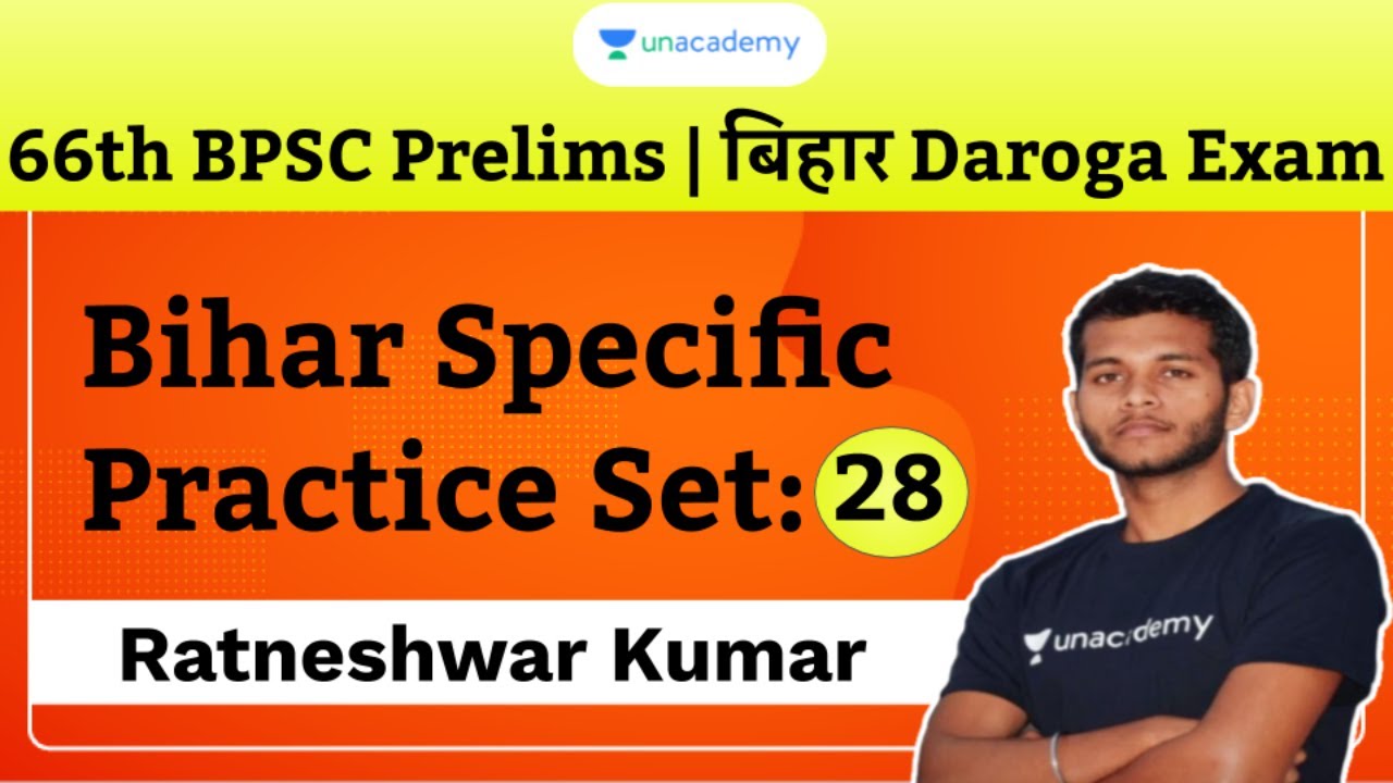 bihar-specific-practice-set-28-for-66th-bpsc-prelims-and-bihar-daroga