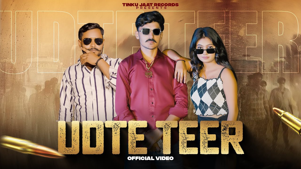 Harendra Nagar - Udte Teer (Official Video) Tinku Jaat, Aman Rathi ...
