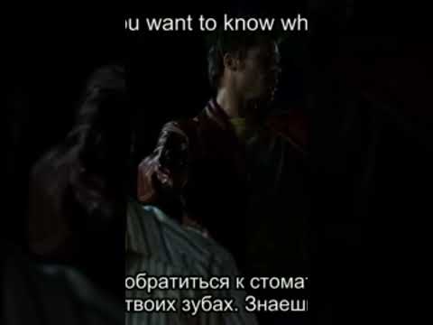 Fight club | 1999 | Russian subtitle | English subtitle.📖️💰🎬👬❤️ #film #movie #shorts