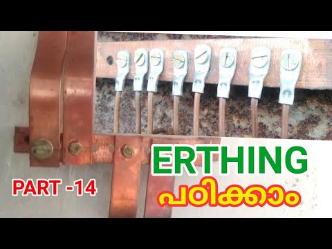 EARTHING പഠിക്കാം,, MOTOR & DB EARTHING /CRUSHER ELECTRICAL WORK PART ...