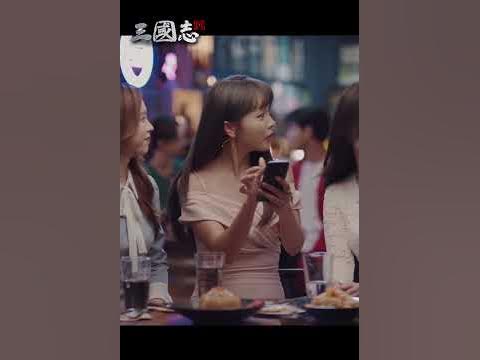 [삼국지M] 이시언VS홍진영 연맹대전 CF 30s 2:3 bp1 - YouTube