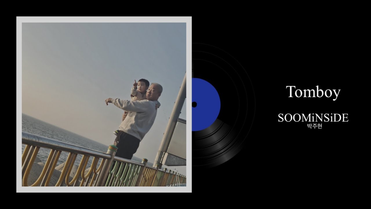 058 [ Tomboy ] - YouTube