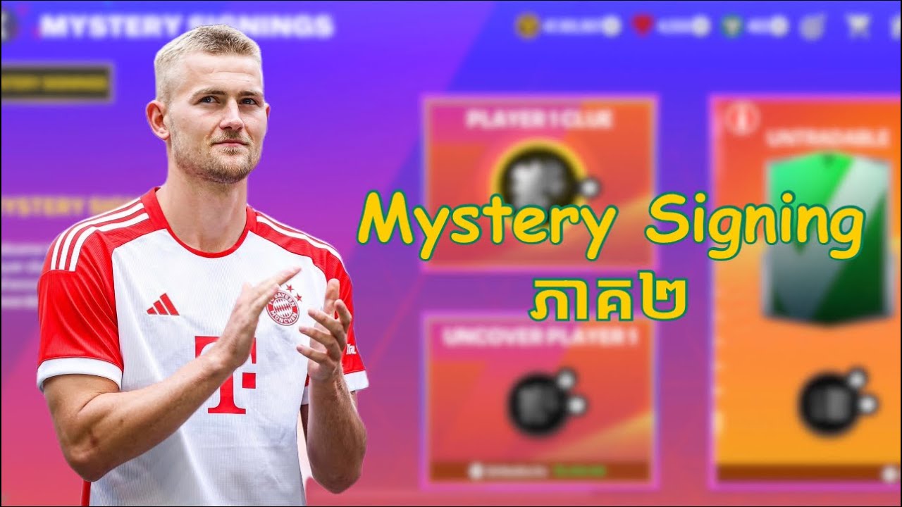 Mystery Signing Player សម្រាប់សប្ដាហ៍ទី២ មកដល់ទៀតហើយក្នុង FC Mobile ...