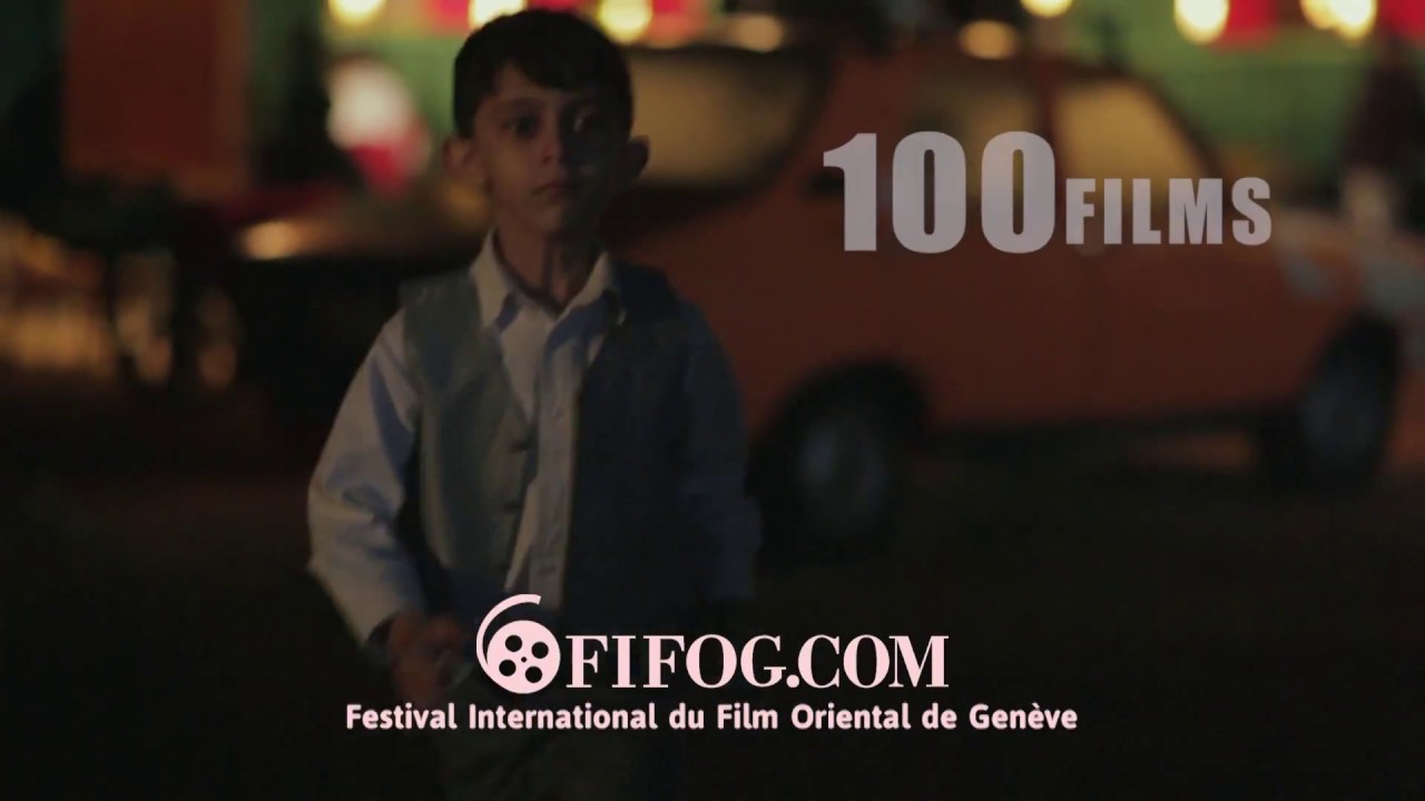 FIFOG trailer 10 seconds - YouTube