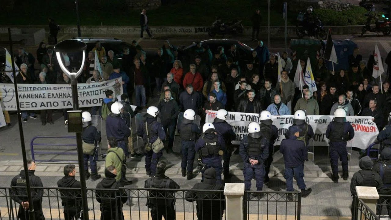 Λάρισα: Κινητοποίηση ενάντια στην συναυλία ξέπλυμα των ...