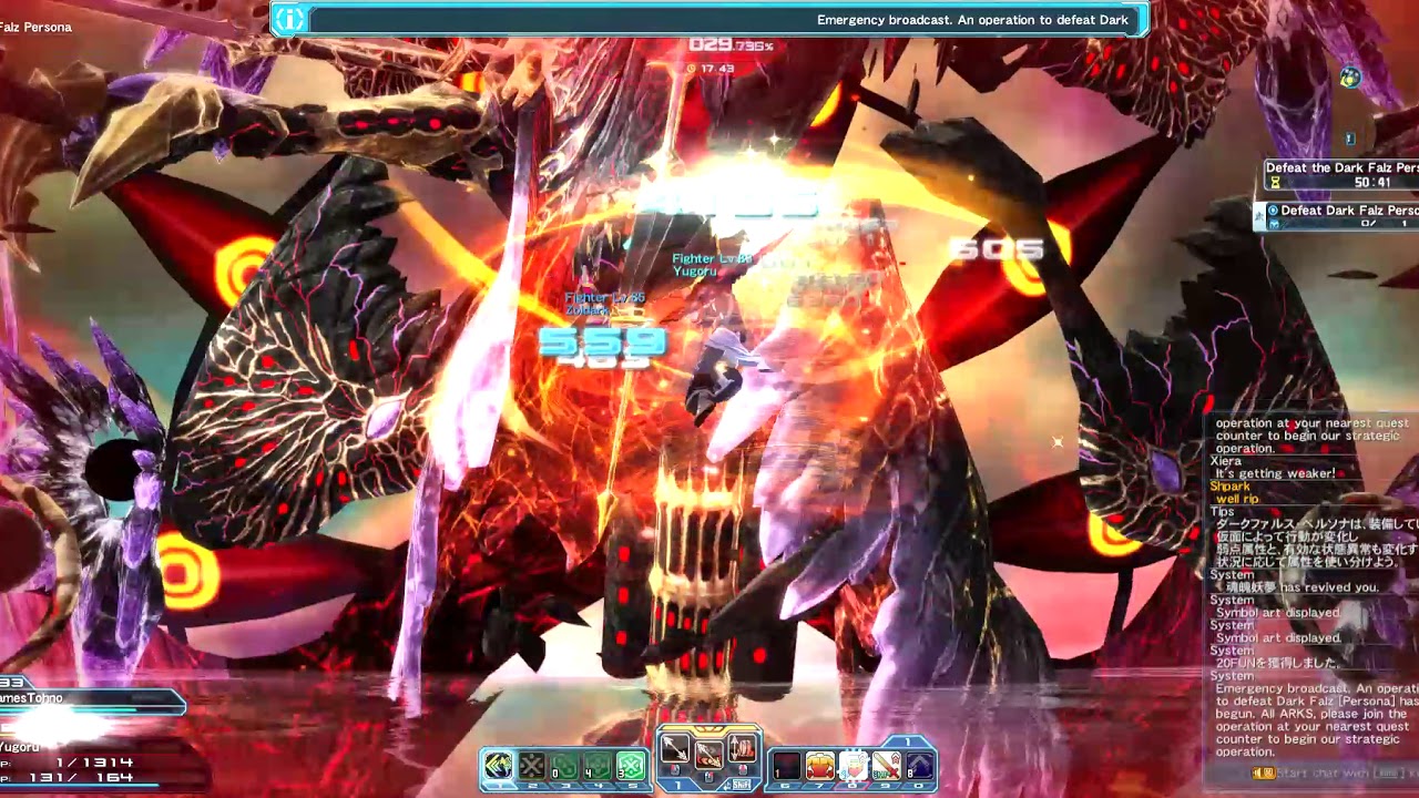 Phantasy Star Online 2 Dark Falz Persona (new Boss 2018 3rd time a ...