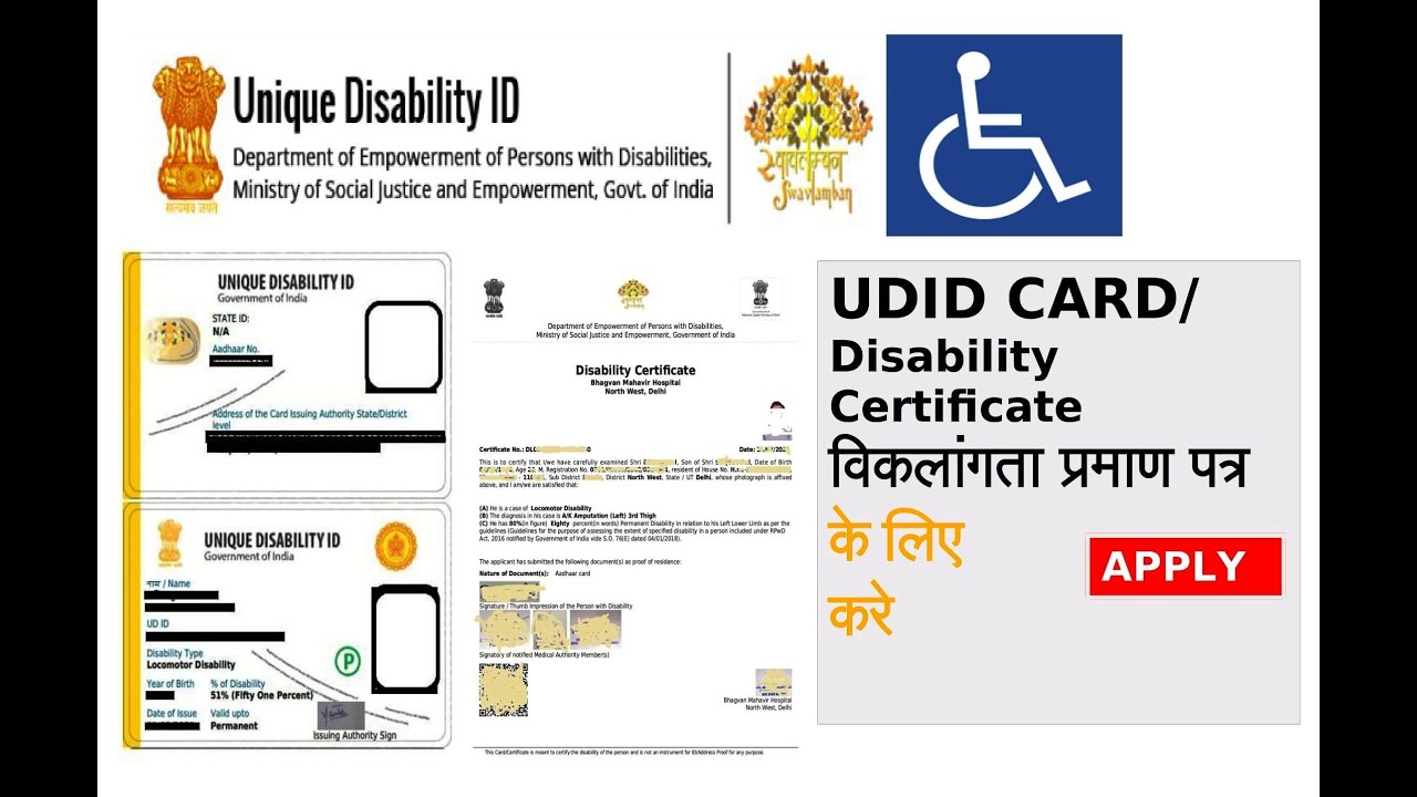 UDID Card apply online | Disability Card apply online | विक्लांगता ...