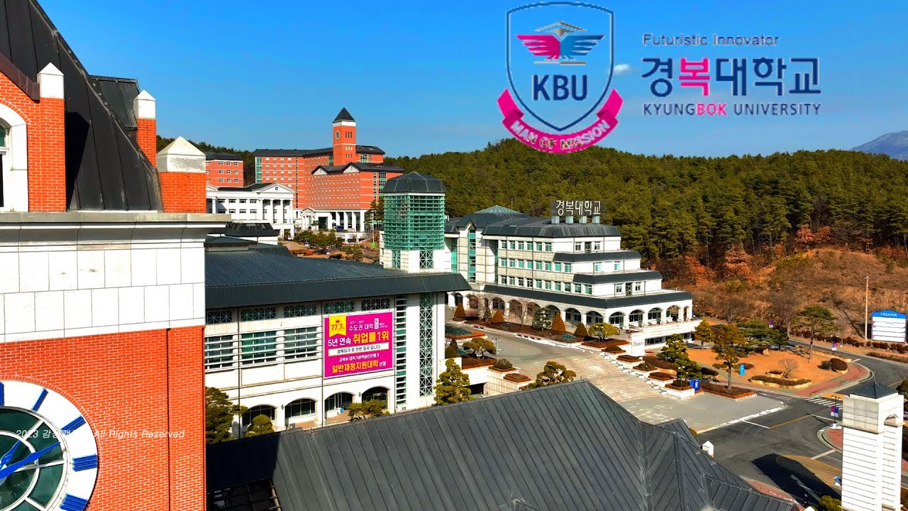 ep72) 4K 경복대학교 남양주 캠퍼스/캠퍼스드론투어/KYUNGBOK UNIVERSITY/THE UNIVERSITY OF ...