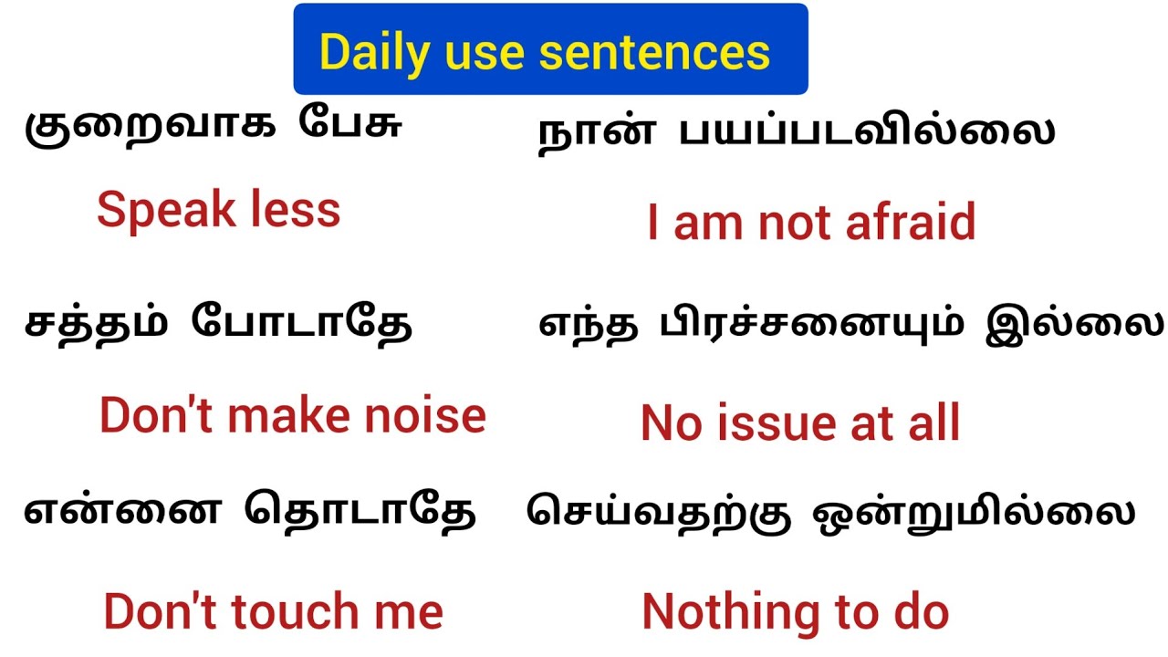 20 Spoken English Learn Through Tamil 20-spoken-english-learn-through-tamil