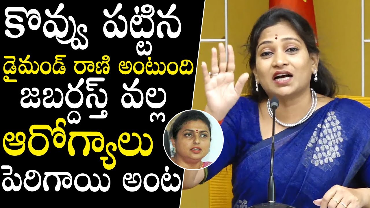 TDP Leader Vangalapudi Anitha Responding To Roja Comments | Jabardasth ...